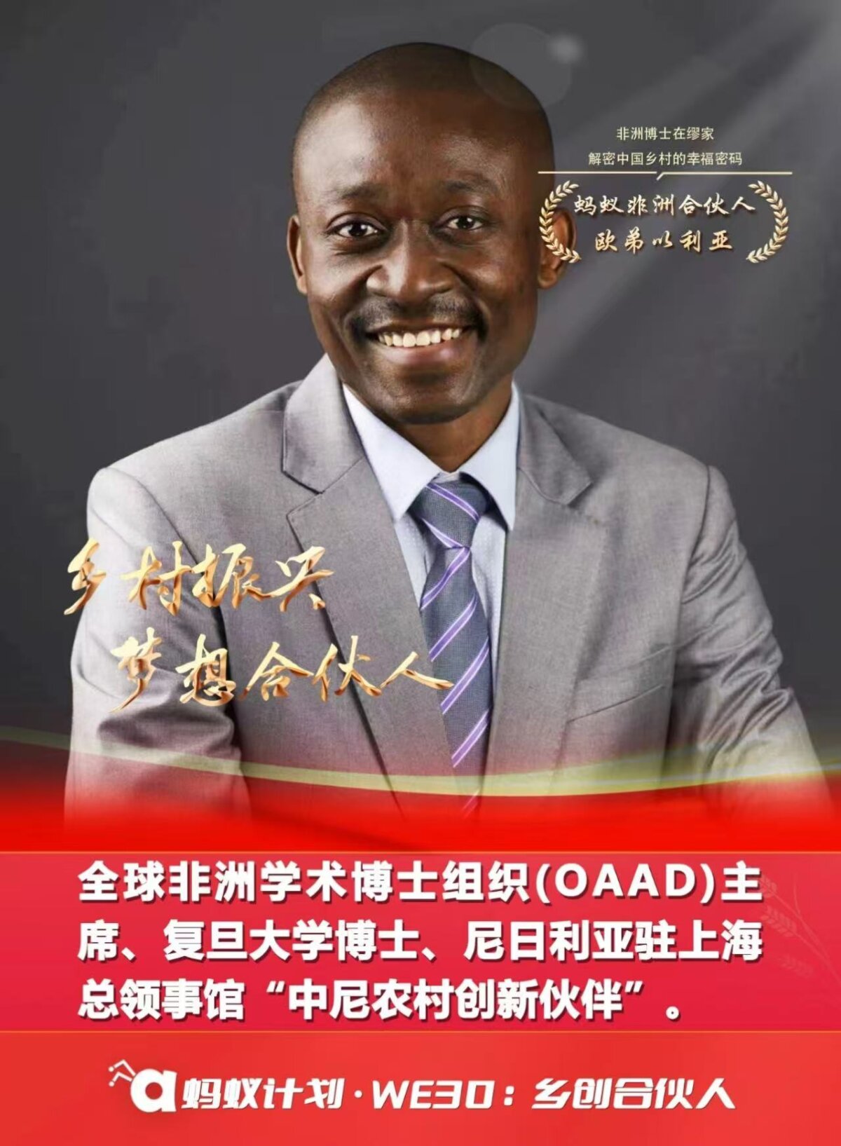 OAAD Economics Research Group – Global Organization of African Academic ...